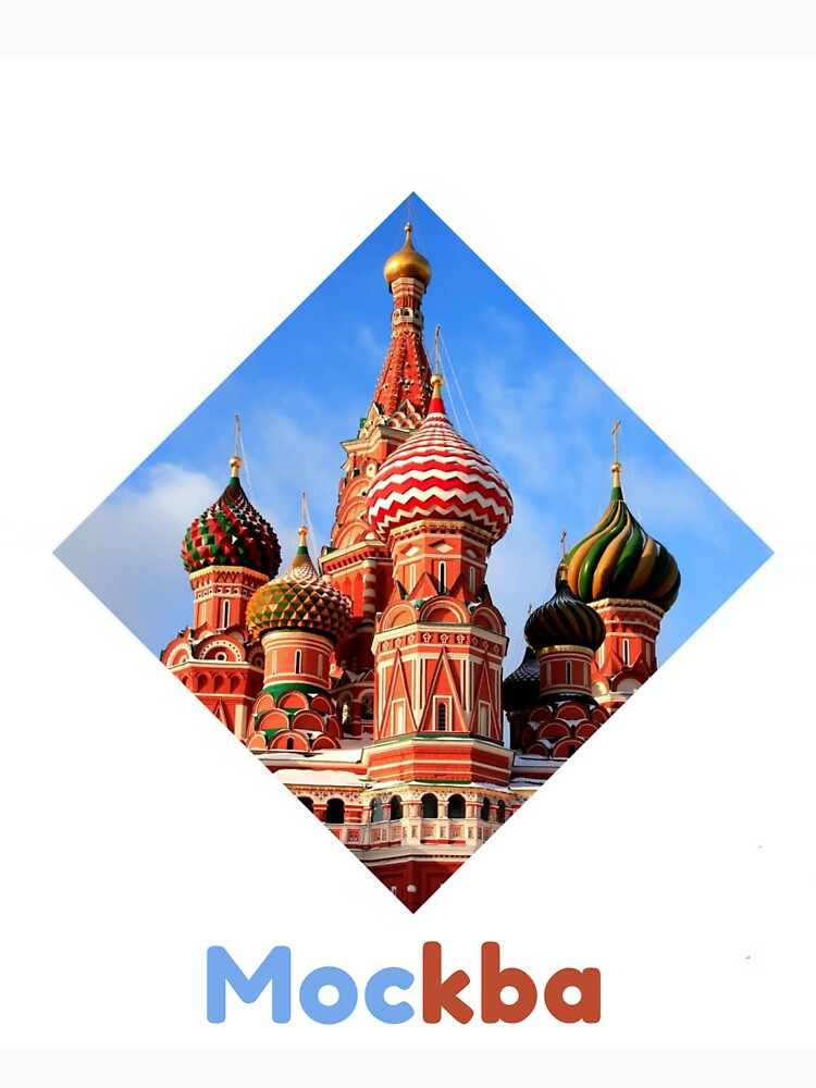 "Mockba Moscow T-shirt" T-shirt for Sale by sidina97 | Redbubble ...