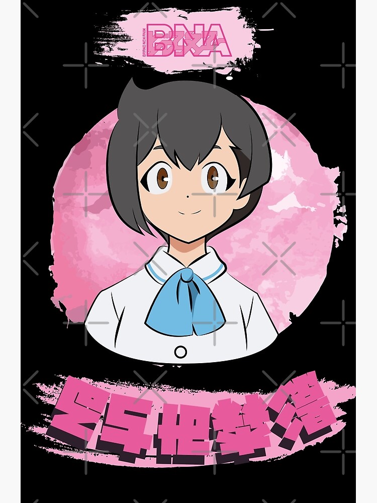 "BRAND NEW ANIMAL (BNA): KAGEMORI MICHIRU HUMAN" Poster by FunGangStore ...