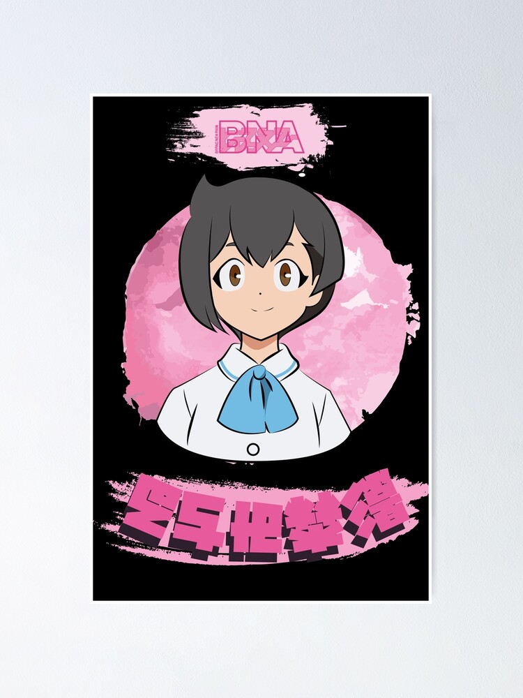 "BRAND NEW ANIMAL (BNA): KAGEMORI MICHIRU HUMAN" Poster by FunGangStore ...