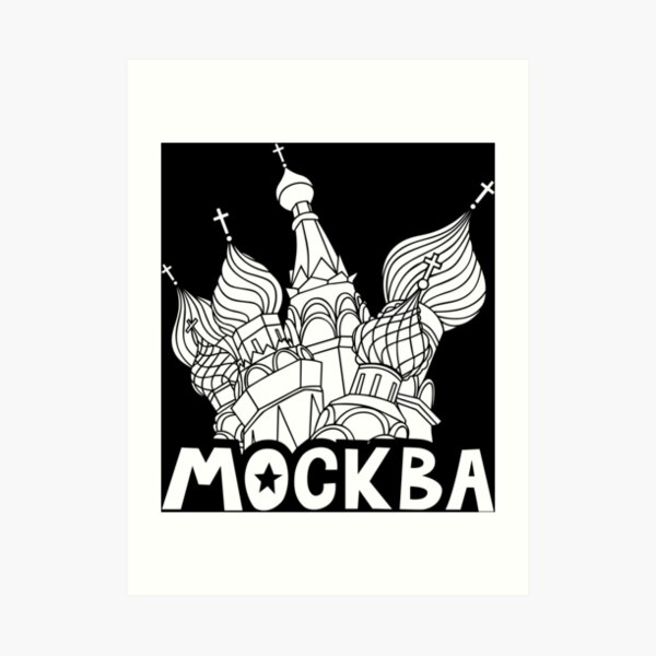 Mockba Russia Art Prints | Redbubble