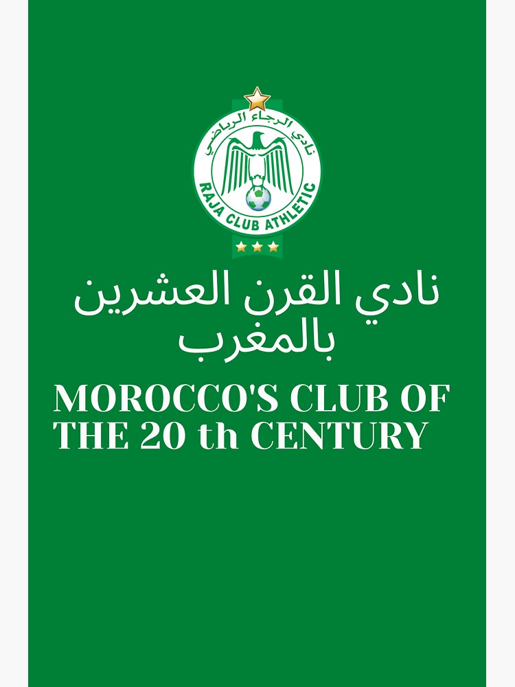 Sticker « RAJA CASABLANCA .CLUB DU MAROC DU XX e SIÈCLE », par bekkal94 ...