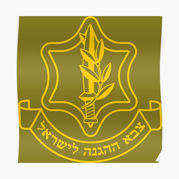 Israel Defense Forces Posters | Redbubble