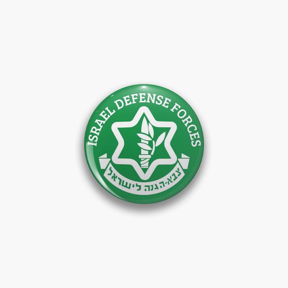 "IDF Israel Defense Forces white round symbol" Pin for Sale by OsherR ...