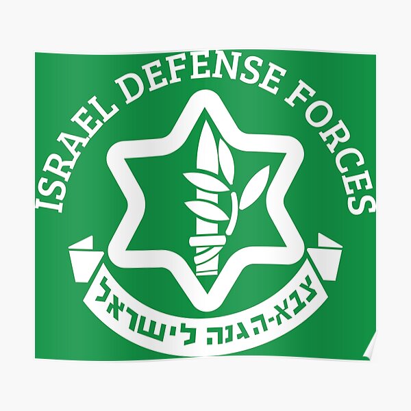 Póster «IDF Israel Defense Forces símbolo redondo blanco» de OsherR ...