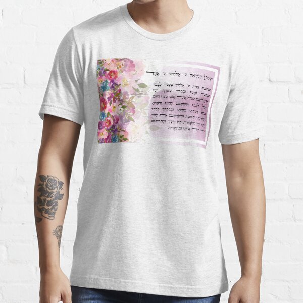 "Watercolor Flowers with Hebrew Shema Israel Jewish Prayer" T-shirt by ...
