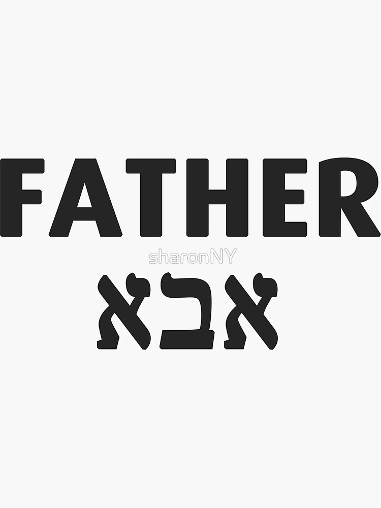 "Father in English and Hebrew " Sticker by sharonNY | Redbubble