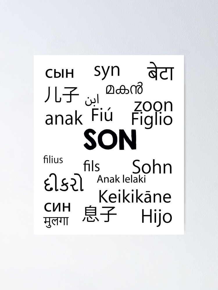 "Son Word Cloud" Poster by tshirtfandom | Redbubble