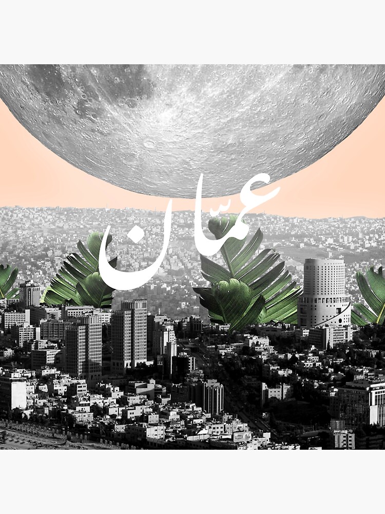 "Amman 03" Sticker for Sale by Almaddan | Redbubble