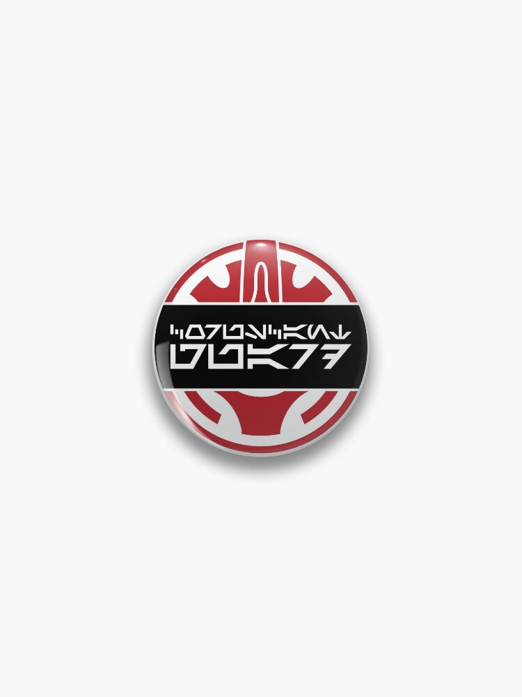 "Coruscant Guard Logo" Pin for Sale by DS-181-3 | Redbubble