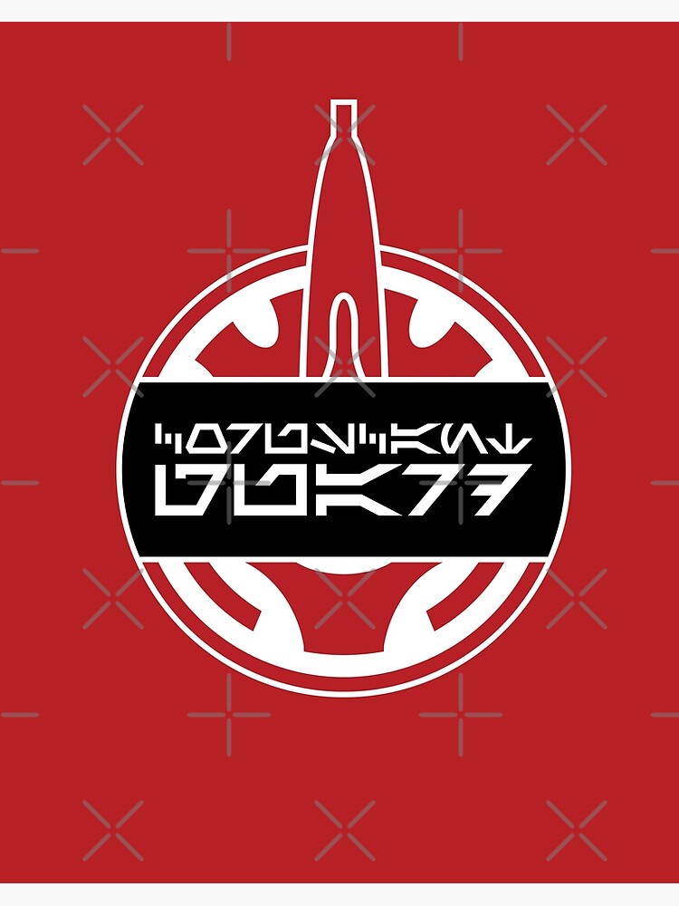 "Coruscant Guard Logo" Art Board Print for Sale by DS-181-3 | Redbubble