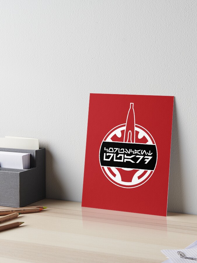 "Coruscant Guard Logo" Art Board Print for Sale by DS-181-3 | Redbubble