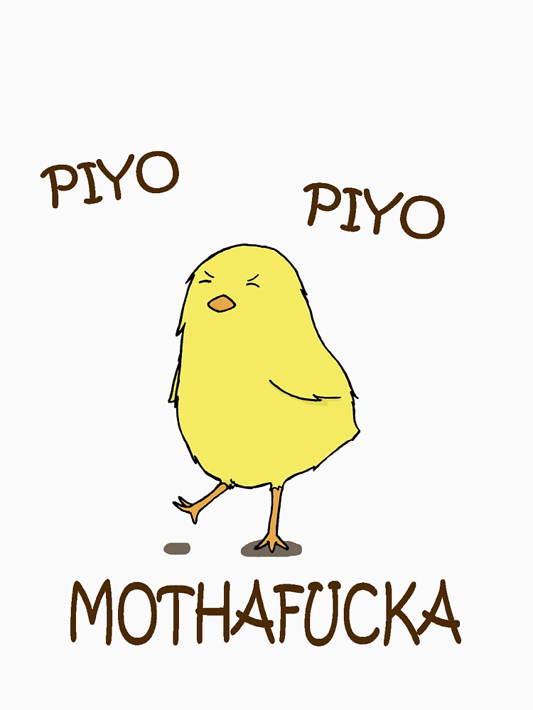 "Piyo Piyo (uncensored)" Essential T-Shirt for Sale by SevLovesLily ...