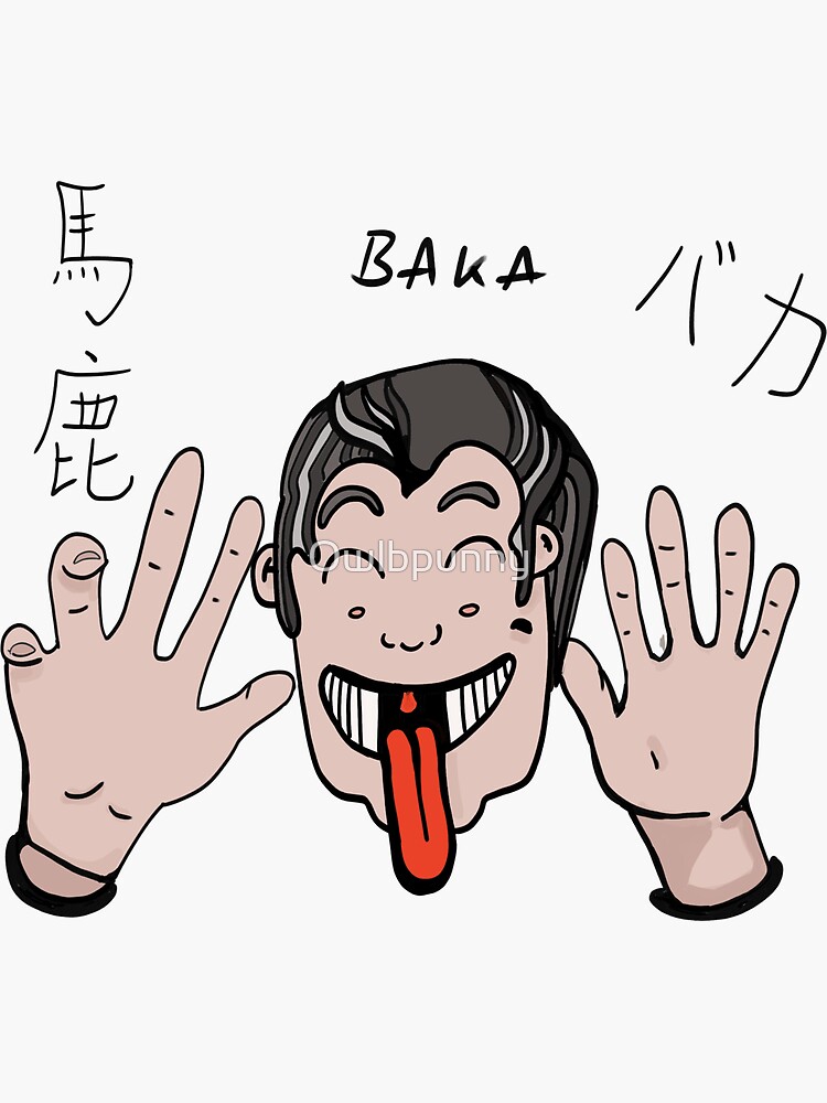 "Baka! for the love of anime!" Sticker for Sale by Owlbpunny | Redbubble