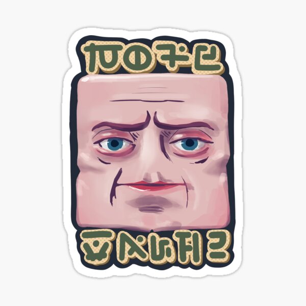 Cubehead Gifts & Merchandise for Sale | Redbubble