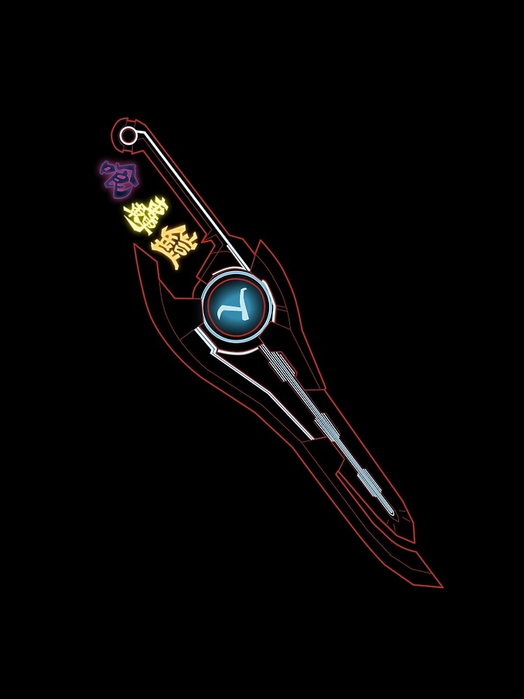 Xenoblade Chronicles Monado Symbols