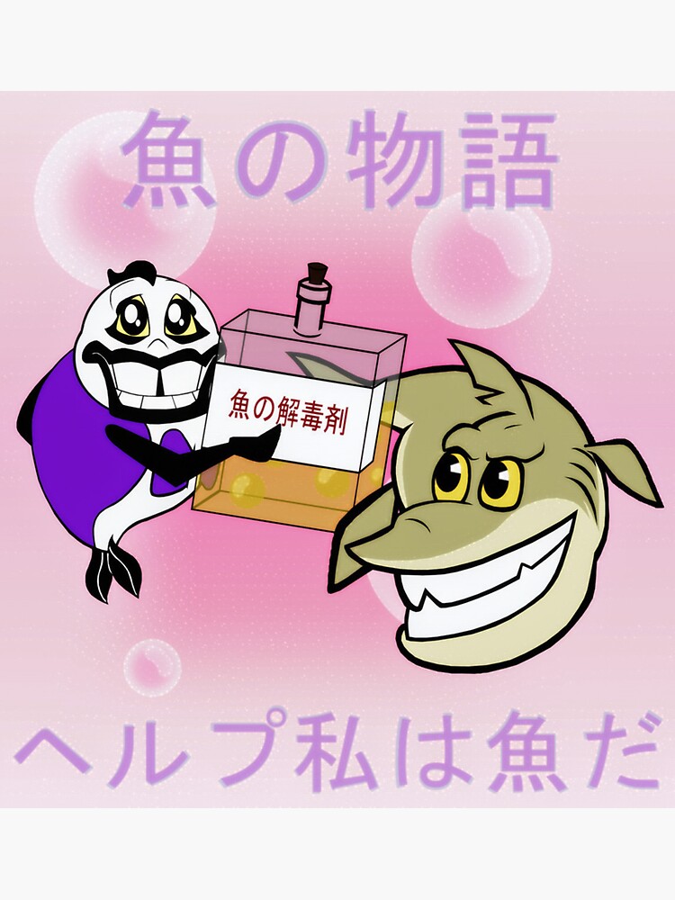 "Help! I'm a Chibi " Sticker for Sale by Pilot-MJ | Redbubble