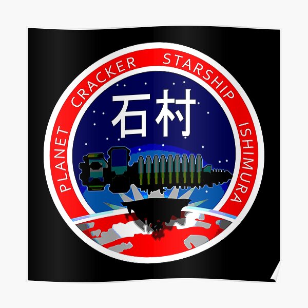 Dead Space Ishimura Posters | Redbubble