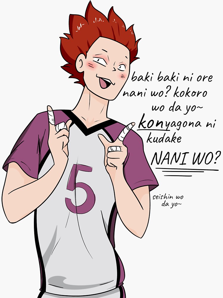 "Tendou Song" Sticker for Sale by LoliPimp | Redbubble