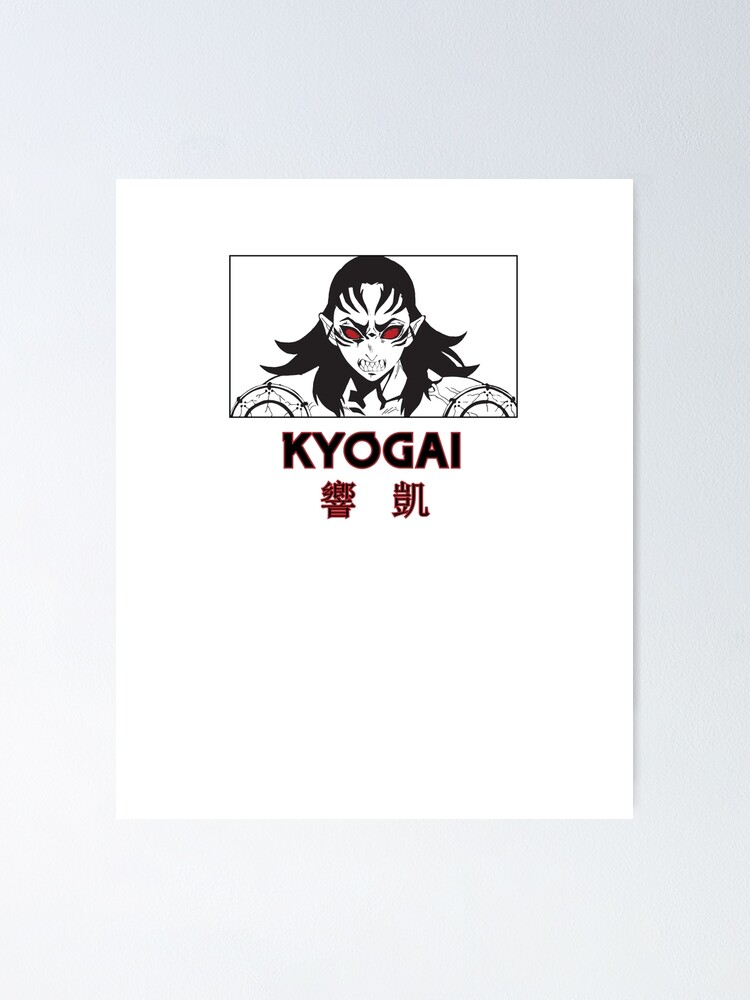 "KYOGAI - Demon Slayer - White Version" Poster by CatenguDesign | Redbubble