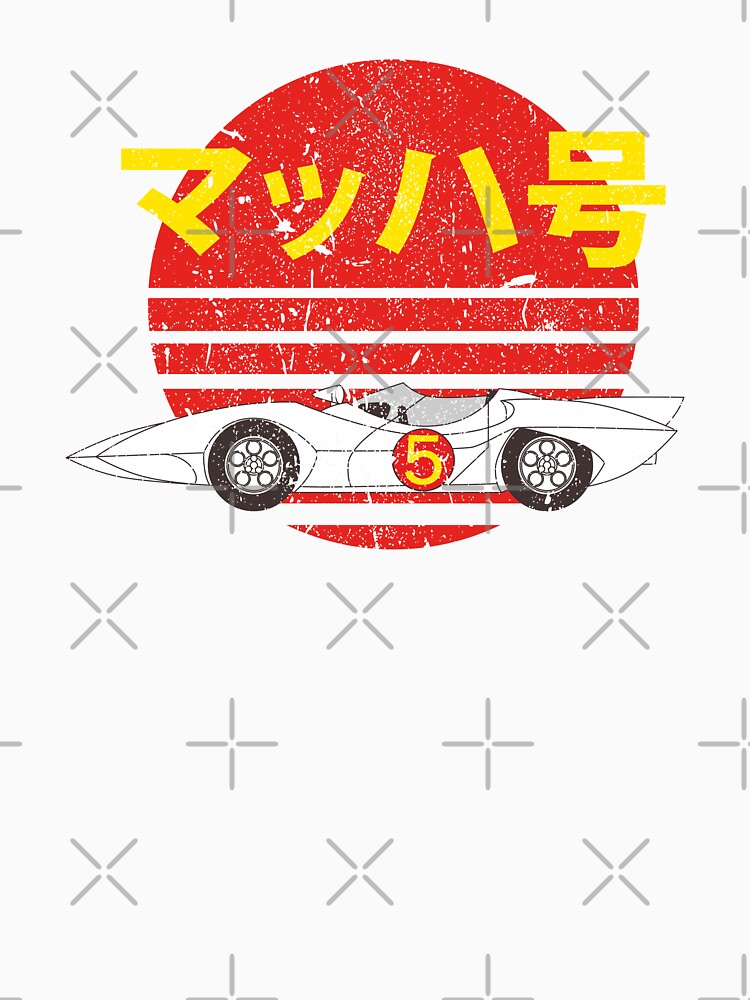 "Mach 5 - Speed Retro" Essential T-Shirt for Sale by sachpica | Redbubble