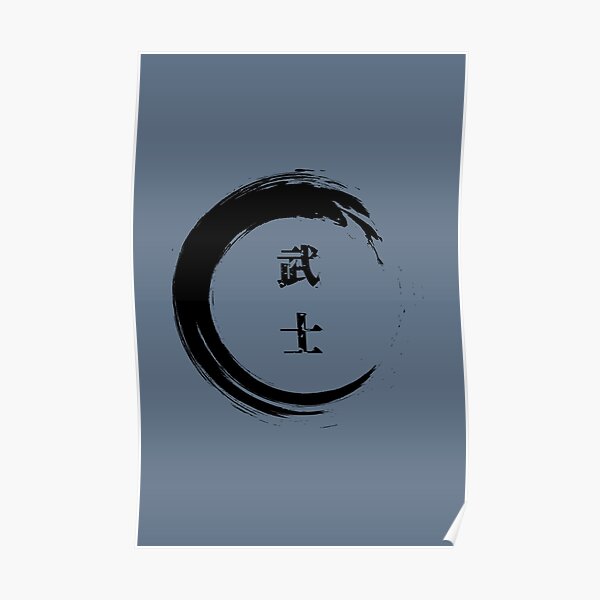 "Bushi (Japanese Warrior, Samurai) " Poster by Mrsoulball | Redbubble
