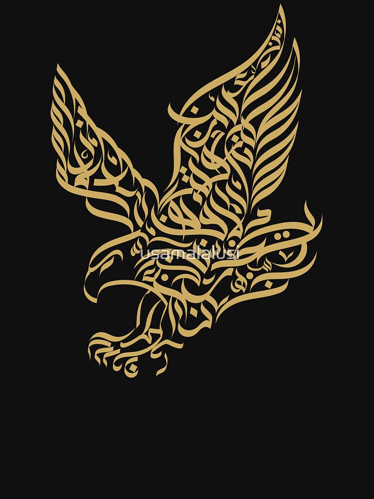 "eagle arabic calligraphy free hand letters" T-shirt by usamalalusi ...