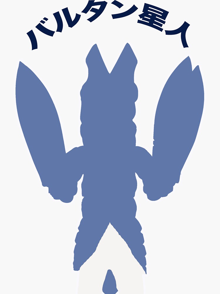 "Alien Baltan - Ultraman Baltan Seijin " Sticker by jediknightanime ...