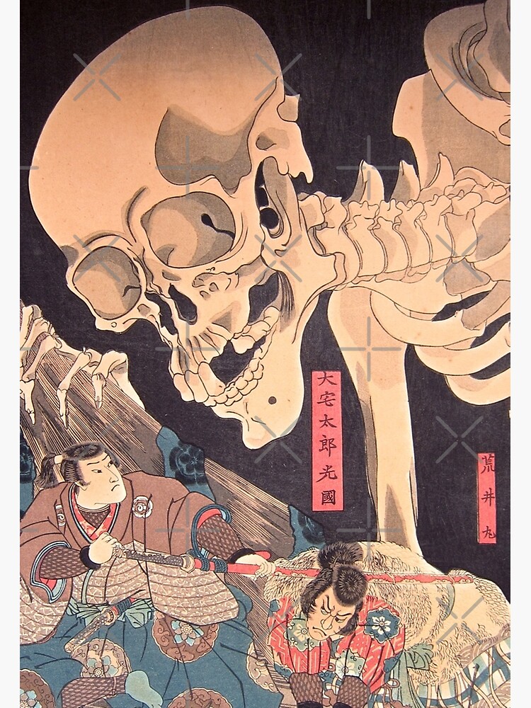 Japanese Edo Ukiyo-e Print: Mitsukini Defying The Skeleton Spectre By ...