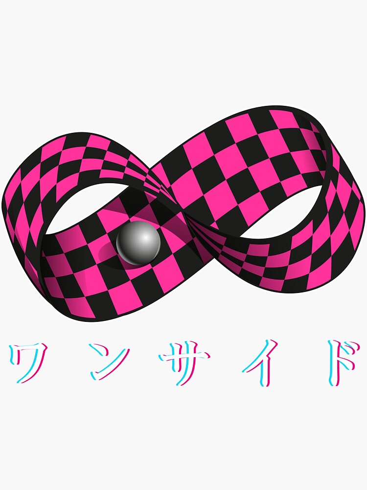 "Mobius Strip Moebius Loop or Band" Sticker by ugbk-tshirts | Redbubble