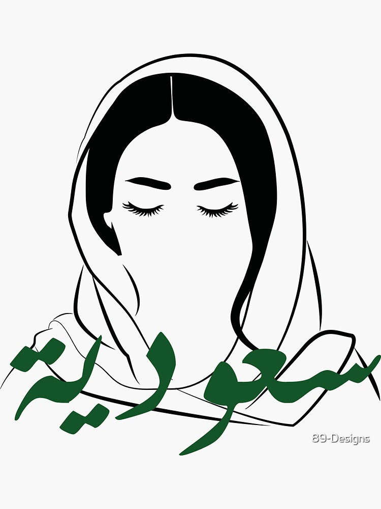 "Saudi woman" Sticker for Sale by 89-Designs | Redbubble