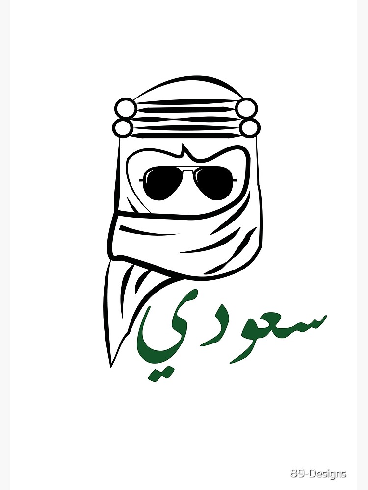 "Saudi Man" Poster for Sale by 89-Designs | Redbubble