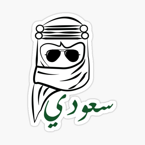 "Saudi Man" Sticker for Sale by 89-Designs | Redbubble