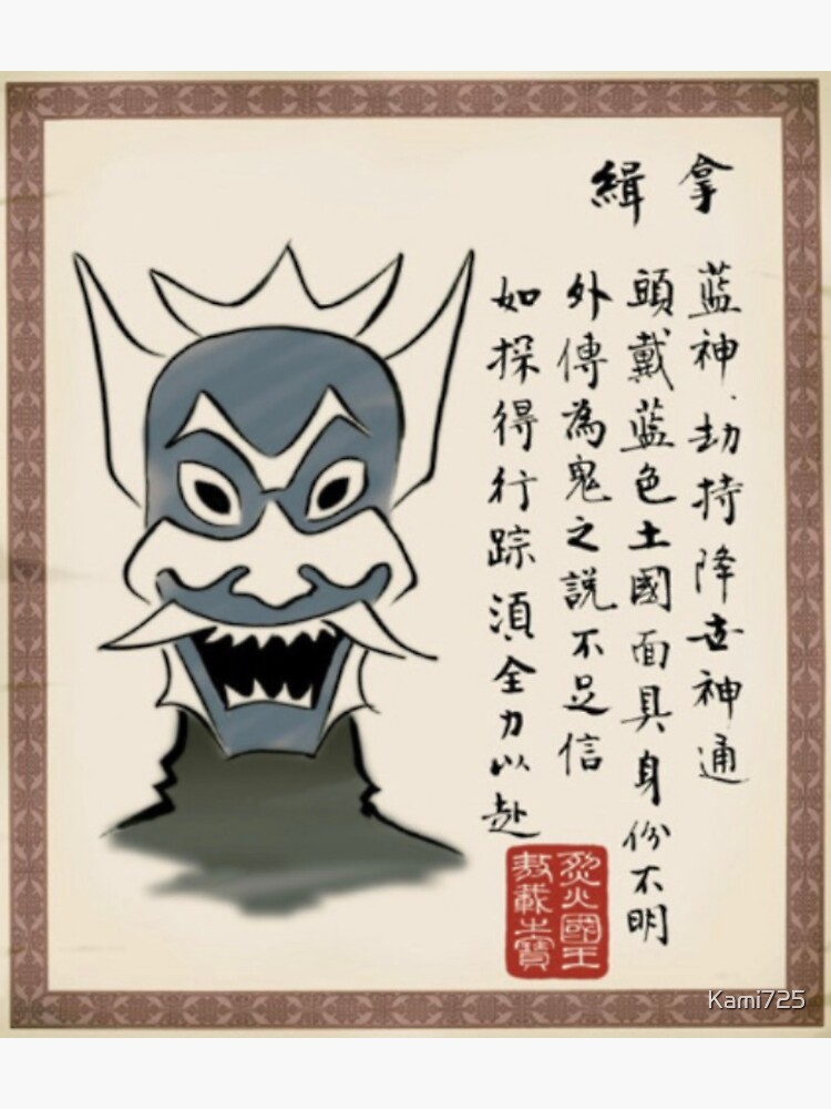 "The Blue Spirit" Sticker by Kami725 | Redbubble