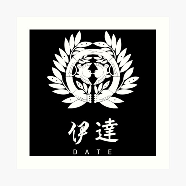 Lámina artística « La provincia de Mutsu (actual Fukushima del Norte ...