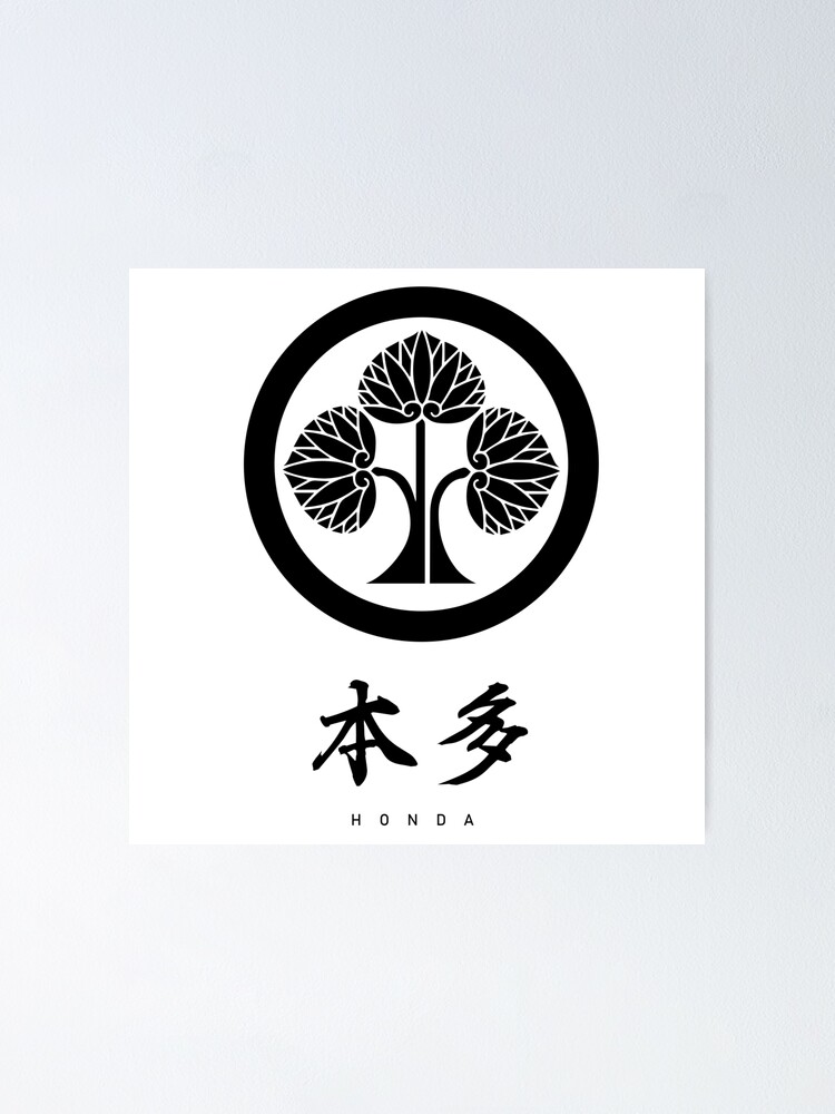 "Honda Clan Family Crest Kamon - Black Title Version" Poster for Sale ...
