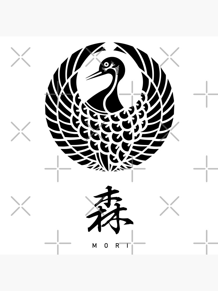 "Mori Clan Family Crest Kamon - Black Title Version" Poster by reyners ...
