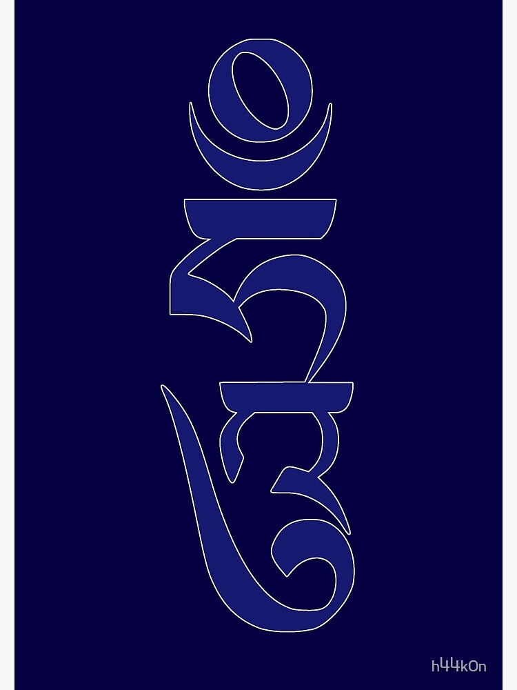 "Tibetan Hum Blue Letter HUNG Mantra Buddhism Vajrayana " Spiral ...