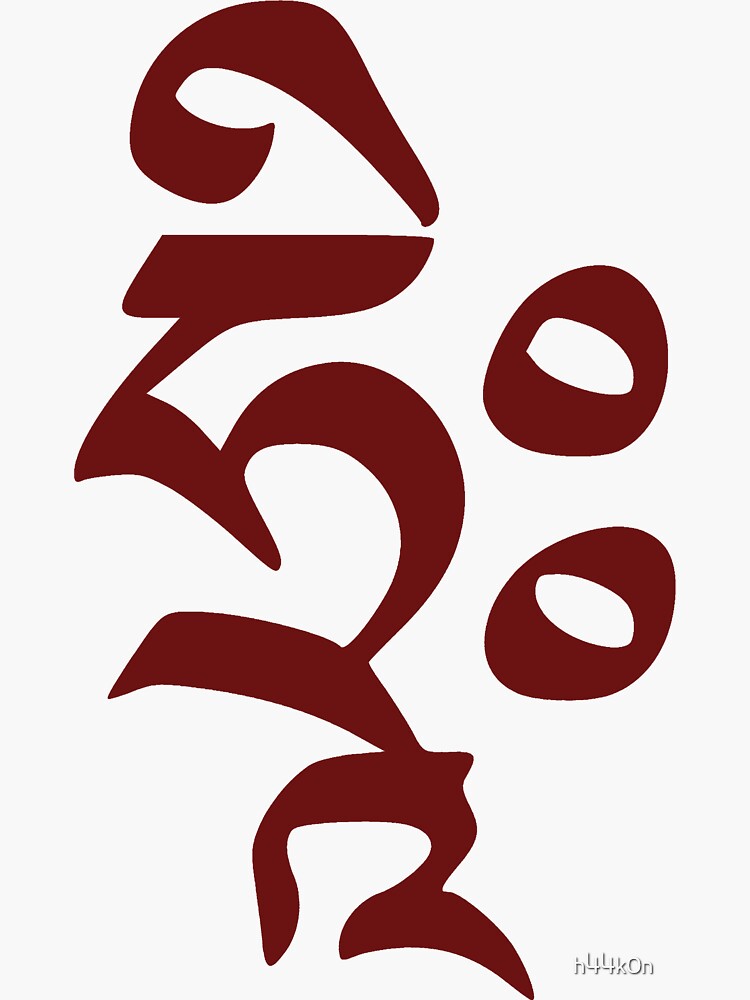 "Tibetan HRI Mantra Red Letter Buddhism Vajrayana " Sticker by h44k0n ...