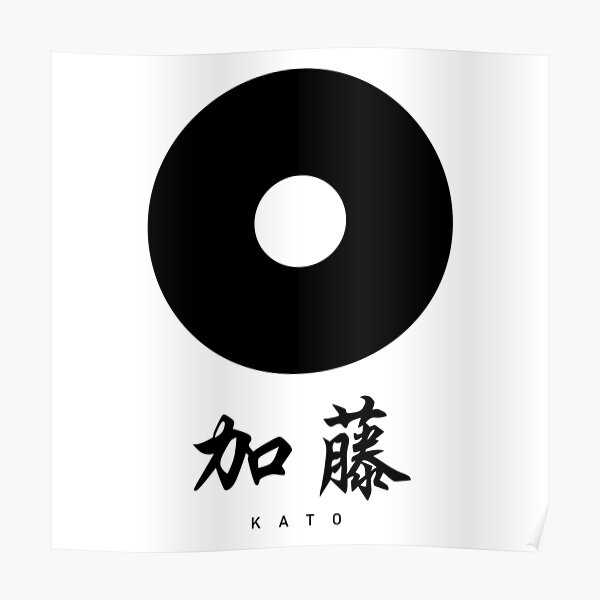 Poster « le clan Kato a servi le clan Toyotomi et a fini par régner sur ...