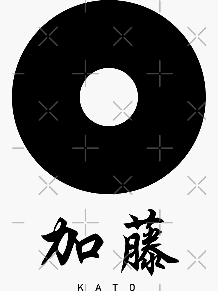 "Kato Clan Family Crest Kamon - Black Title Version" Sticker for Sale ...