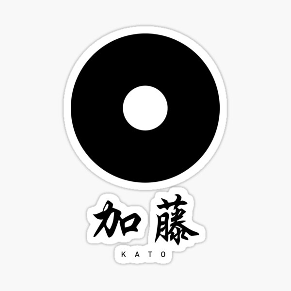 "Kato Clan Family Crest Kamon - Black Title Version" Sticker for Sale ...