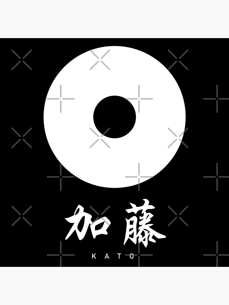 "Kato Clan Family Crest Kamon - White Title Version" Poster for Sale by ...