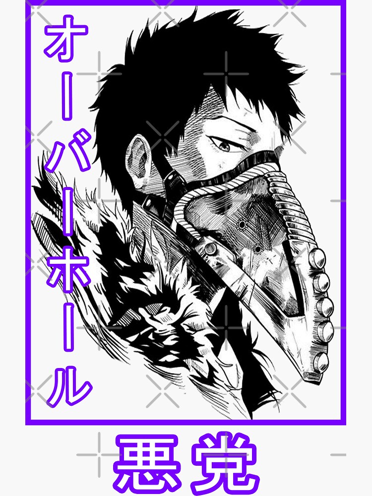 "Overhaul" Sticker for Sale by rubster21 | Redbubble
