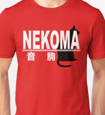 Nekoma High: Gifts & Merchandise | Redbubble