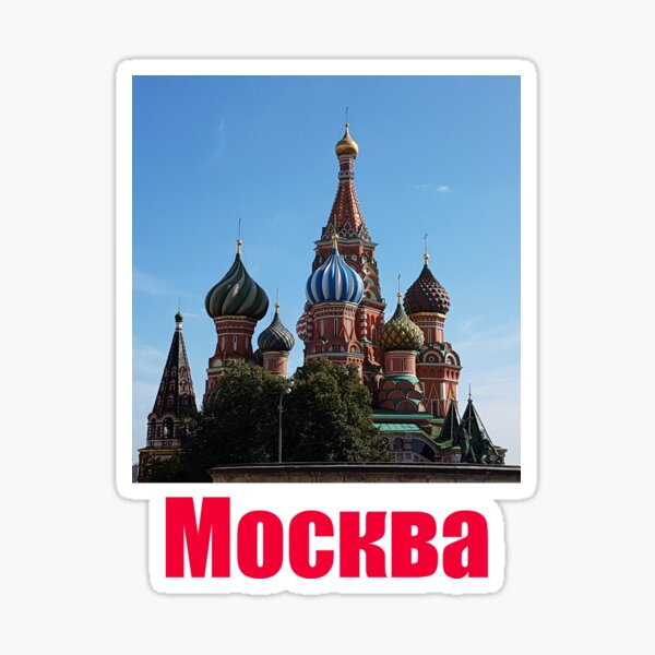 "Moscow" Sticker by LEONARDOISAAC | Redbubble