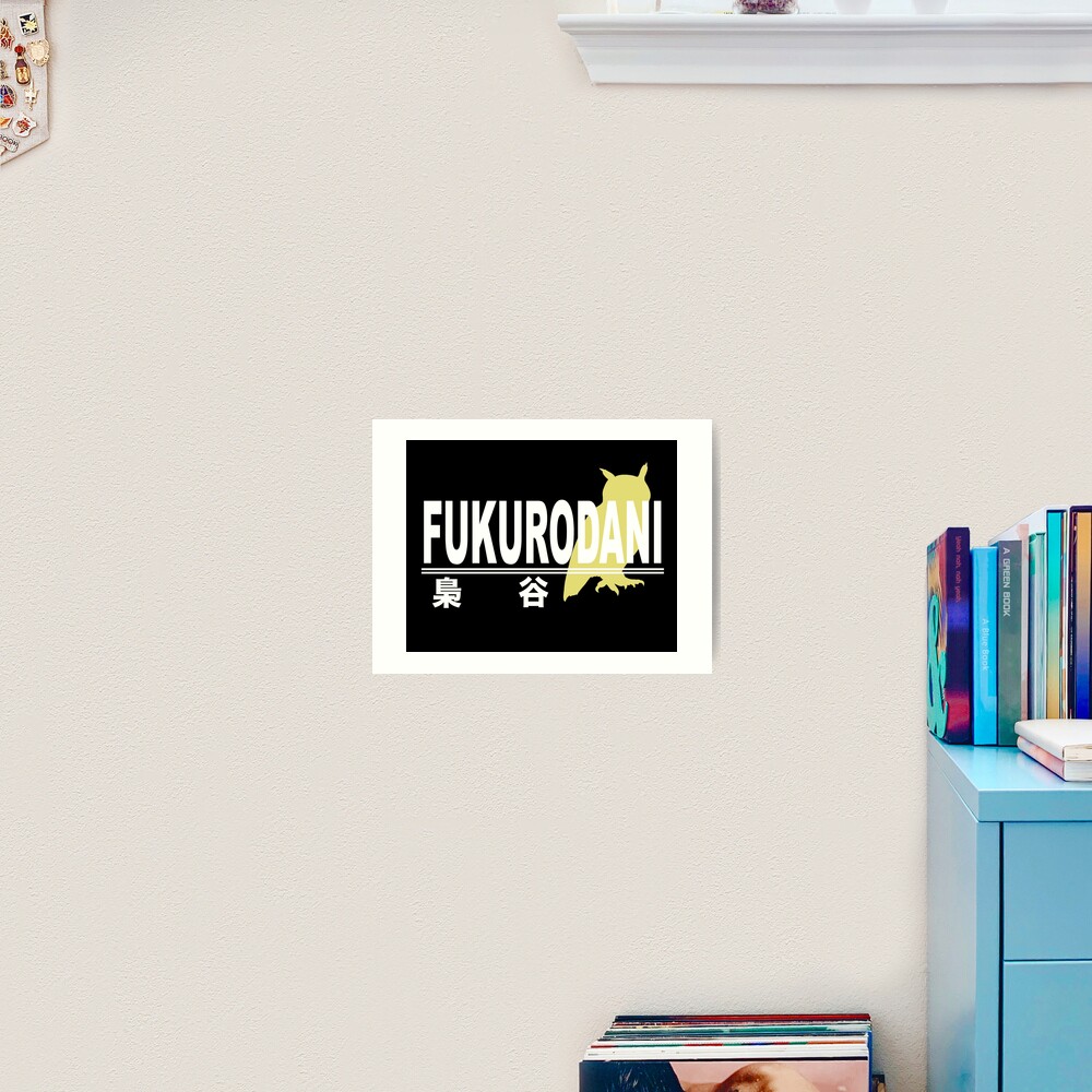 "Fukurodani High School Logo" Art Print for Sale by sylnae | Redbubble
