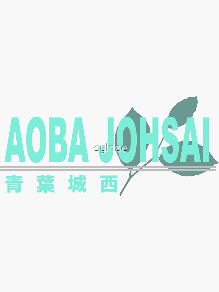 "Aoba Johsai High School Logo" Sticker for Sale by sylnae | Redbubble