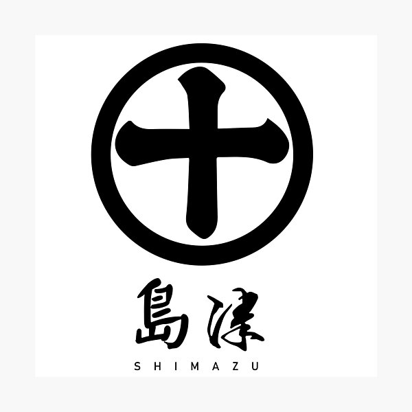 "Shimazu Clan Family Crest Kamon - Black Title Version" Photographic ...