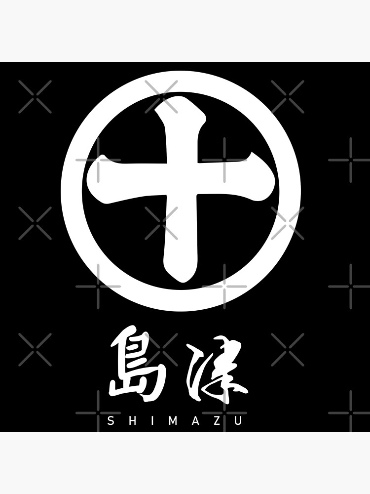 "Shimazu Clan Family Crest Kamon - White Title Version" Poster for Sale ...