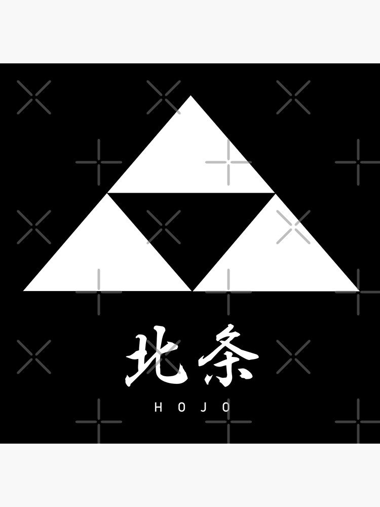 "Hojo Clan Family Crest Kamon - White Title Version" Poster by reyners ...